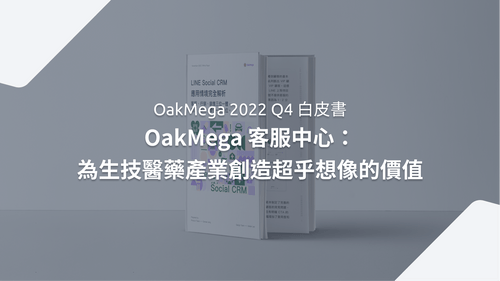 如何掌握接觸點？內容行銷三階段，打造精準顧客接觸點